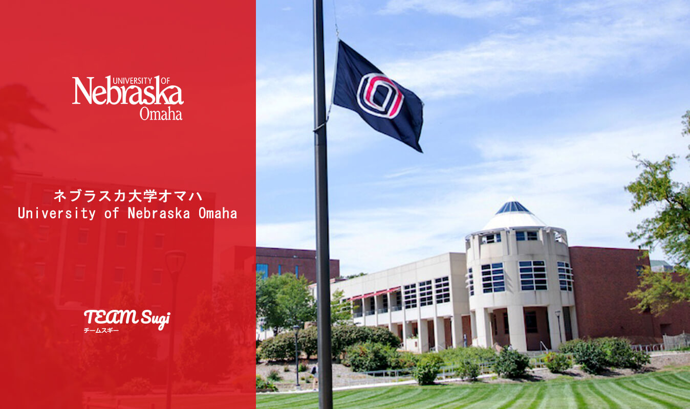 ネブラスカ大学オマハ（University of Nebraska Omaha）｜日本正規代理店 - アメリカ大学留学